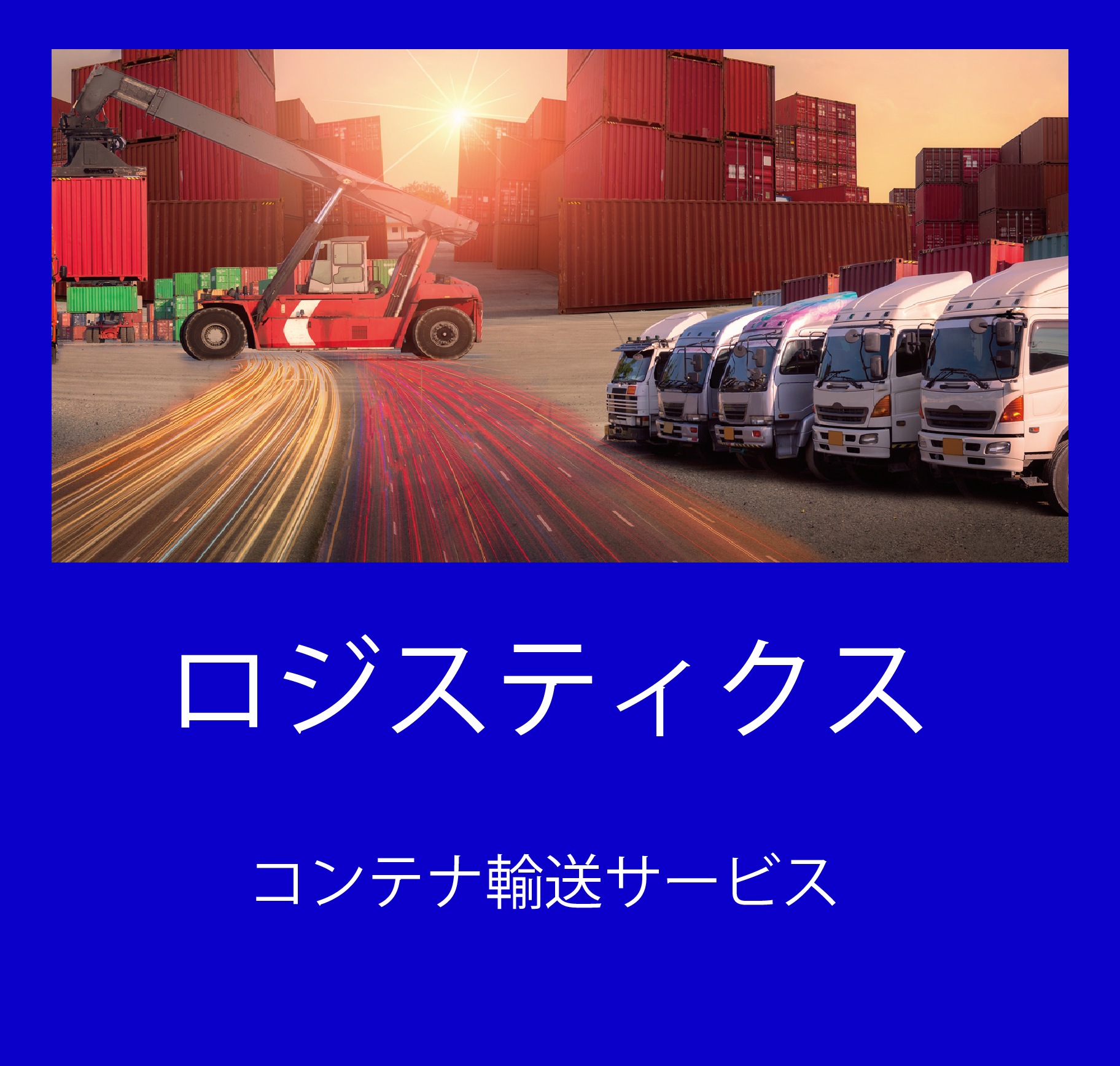 KIN Services | 株式会社ケーアイエヌ